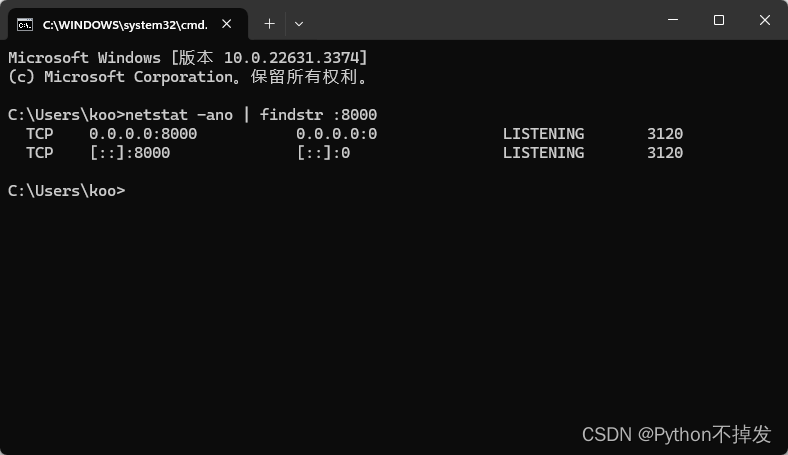 报错：PermissionError: [WinError 10013] 以一种访问权限不允许的方式做了一个访问套接字的尝试。-CSDN博客