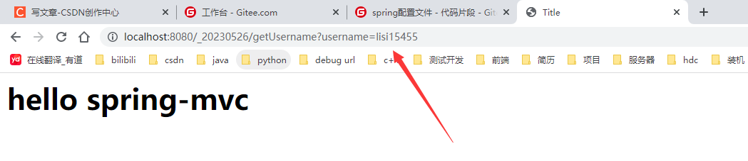 Spring Mvc数据绑定和响应spring Mvc基本配置及数据绑定项目截图、运行结果截图。 Csdn博客