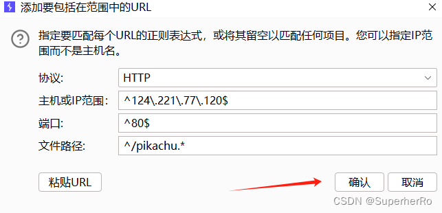 SSRF被动检测插件-ssrf-king(一)-CSDN博客