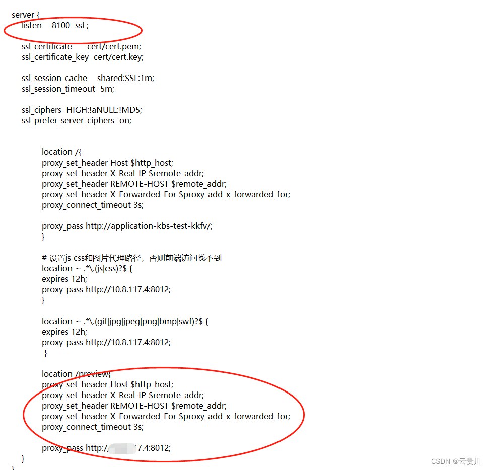 kkfile配置https预览文件-CSDN博客