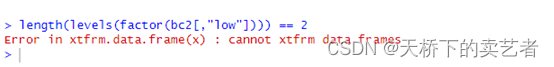 新手（初学者）学R语言第一课，从学正确导入数据开始_cannot xtfrm data frames-CSDN博客
