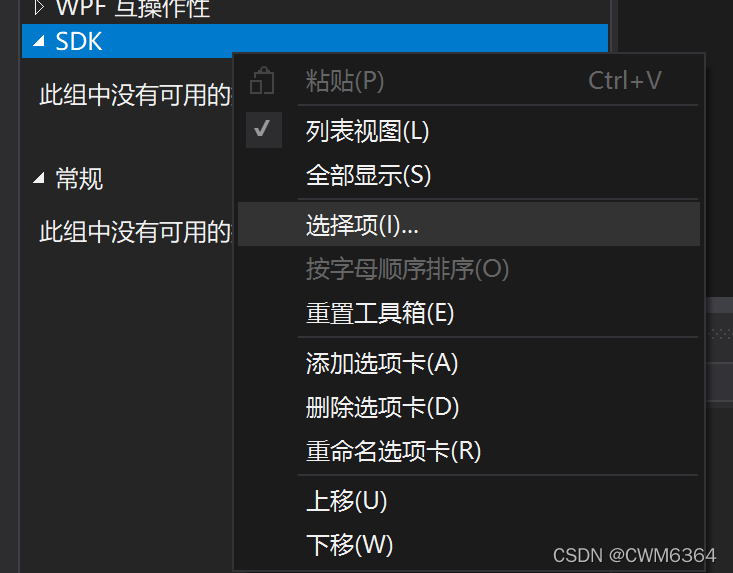 1 2 二次开发sdk算子包学习过程之使用算子包读取图片mvdrenderactivex Csdn博客 