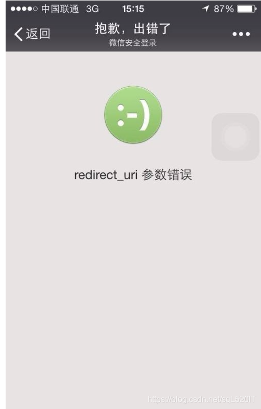 [微信支付 ] prepay_id 为空,可能出现的问题?微信支付失败_prepayid-CSDN博客