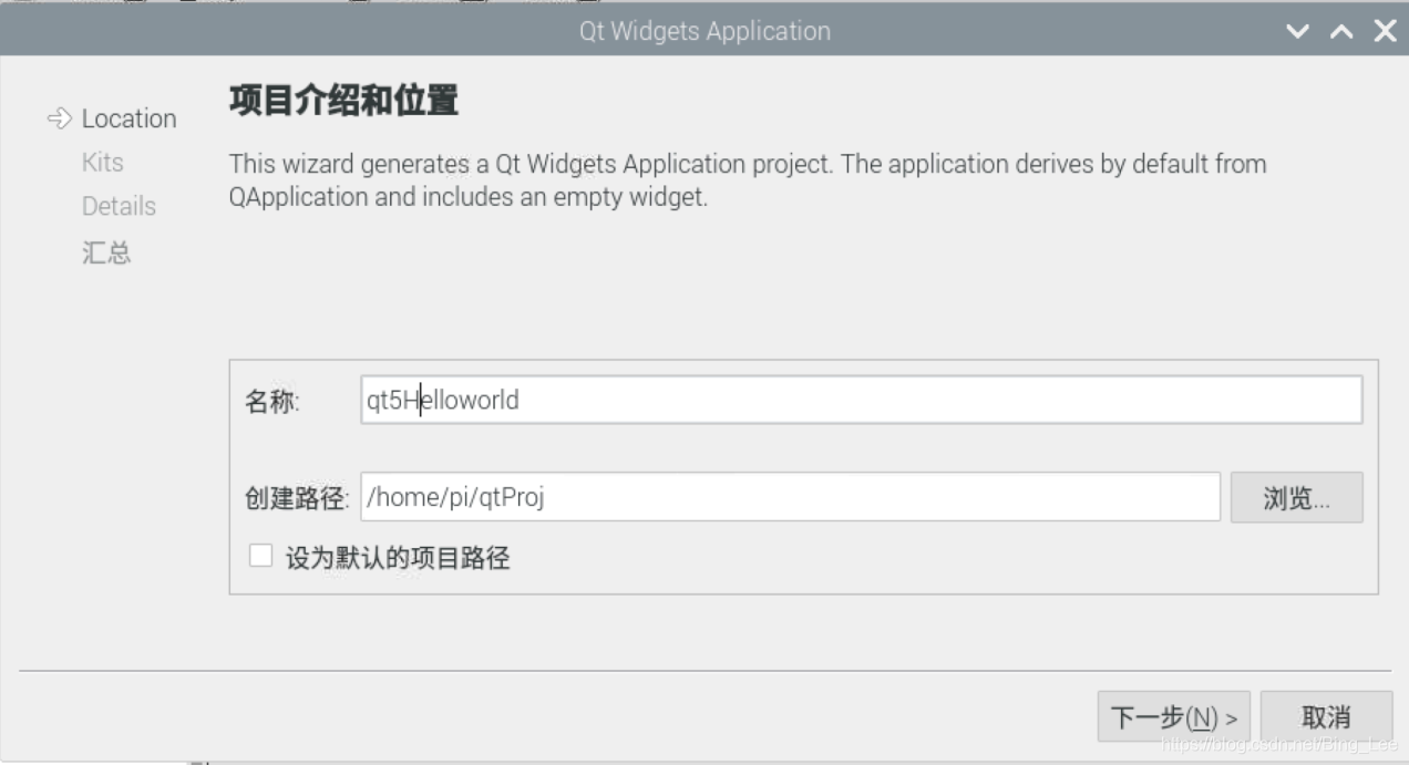 树莓派配置qtcreator开发环境&qt5 HelloWorld_树莓派安装qt creator-CSDN博客