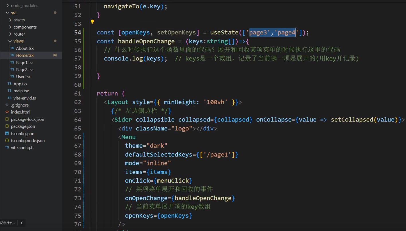 前端学习笔记202308学习笔记第八十捌天-设置只有一个展开项-CSDN博客
