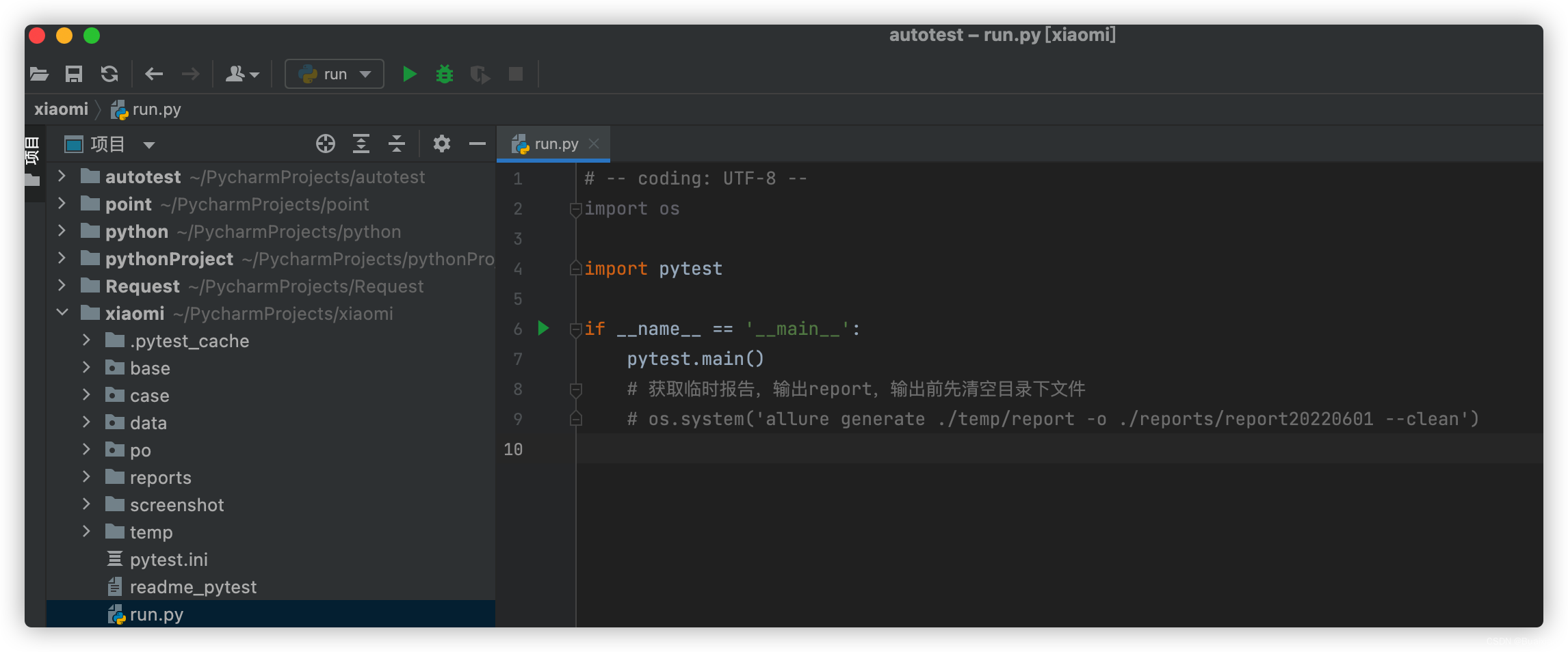 Python+Selenium PO模式Web自动化测试实战_python+selenium基于po模式的web自动化测试完整代码-CSDN博客