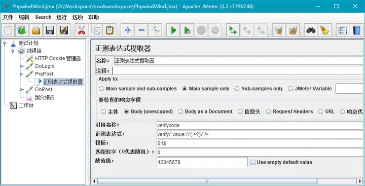 使用JMeter实现Phpwind的性能测试_jmeter php-CSDN博客
