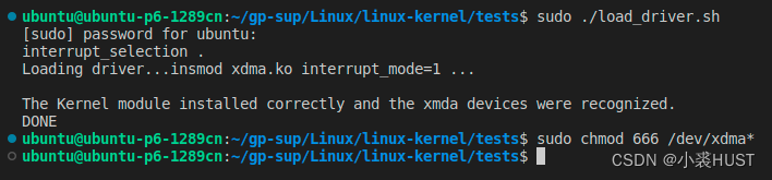 基于国产器件的KCF跟踪算法实现与验证_kcf fpga-CSDN博客