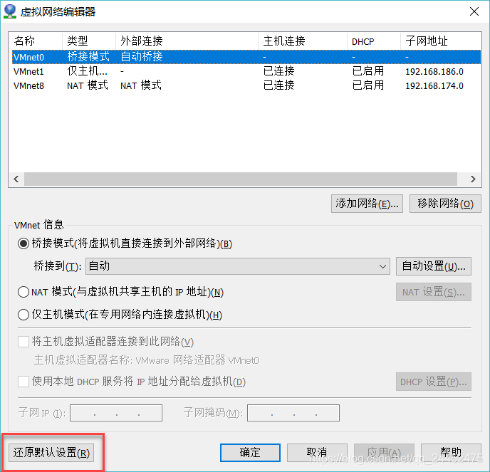 VMware虚拟机不显示ipv4（无网络）_虚拟机中用ipconfig命令不显示ipv4-CSDN博客