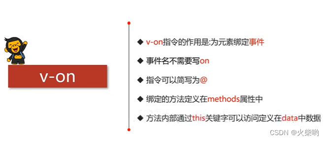 vue+axios_axios +vue-CSDN博客