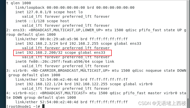Haproxy+Keepalive 整合rabbitmq实现高可用负载均衡_rabbitmqhaproxy+keepalive 实现高可用负载均衡-CSDN博客