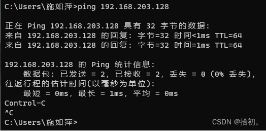 Linux系统基本操作_linux系统的电脑操作-CSDN博客