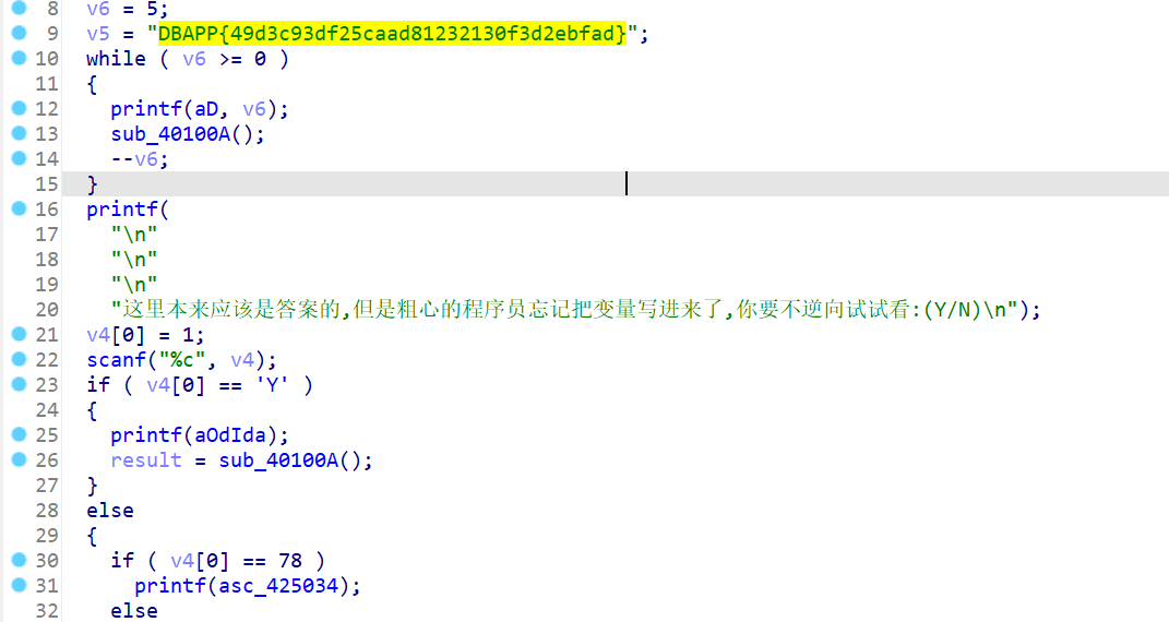 BUUCTF-Reverse Writeup【持续更新】_buuctf reverse-CSDN博客