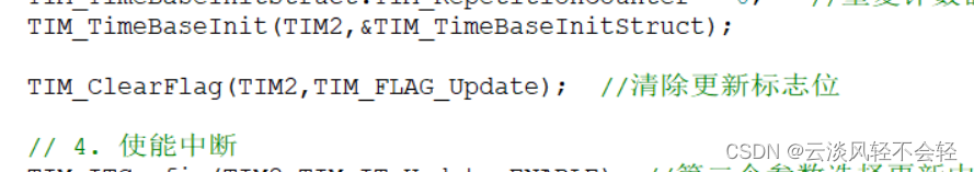 江科大STM32学习笔记——TIM定时中断_定时器1ms中断-CSDN博客