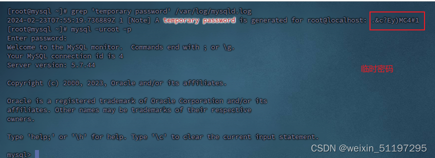 centos 7：yum在线安装MySQL5.7版本-CSDN博客