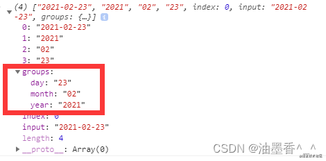 JS语法 ES6、ES7、ES8、ES9、ES10、ES11、ES12新特性_js ?? es-CSDN博客