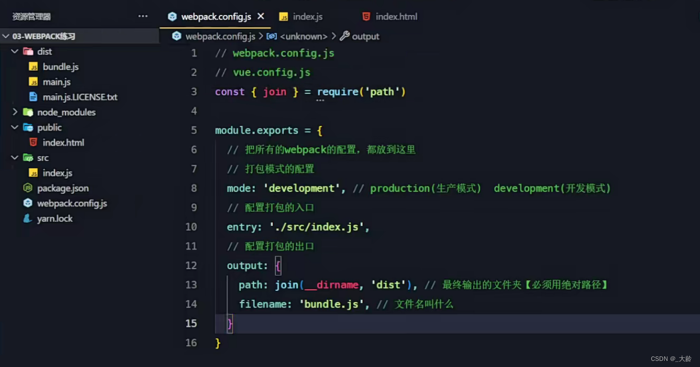 node-day3-es6模块化+webpack_node 支持 es6 module-CSDN博客
