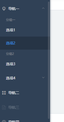 element滚动条组件el-scrollbar的使用_element 滚动条-CSDN博客