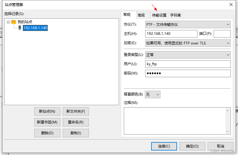 FileZilla读取目录列表失败（vsftpd被动模式passive mode部署不正确）-CSDN博客