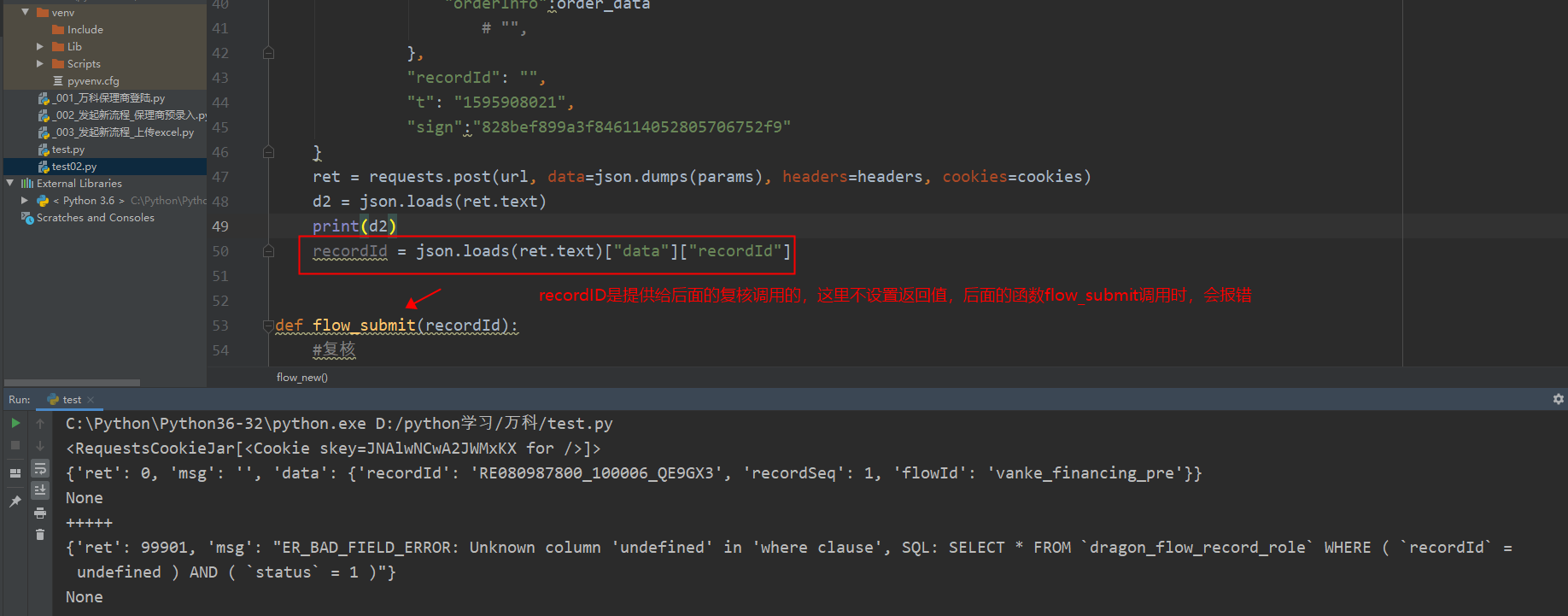 Python 中return返回值作为下一个函数的 参数python 函数的返回值作为另一个函数的参数 Csdn博客