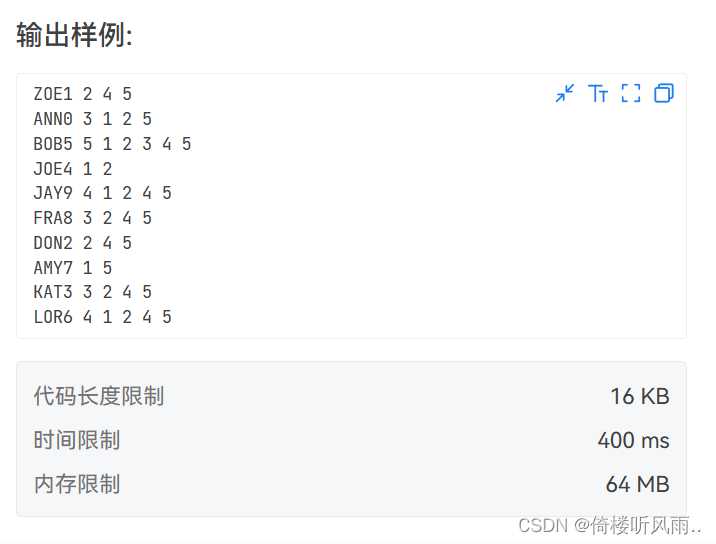 [PTA]L2-03 打印学生选课清单_打印选课学生名单pta-CSDN博客