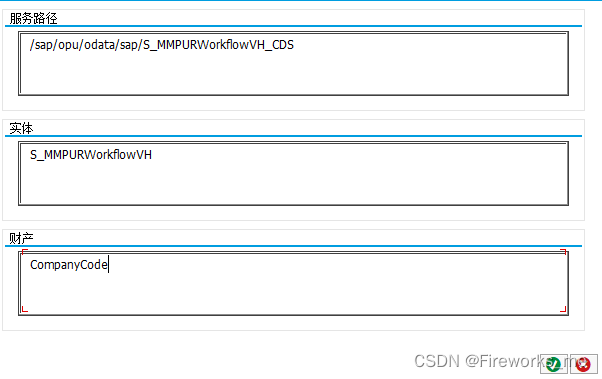SAP灵活工作流场景模板创建_sap swdd-CSDN博客