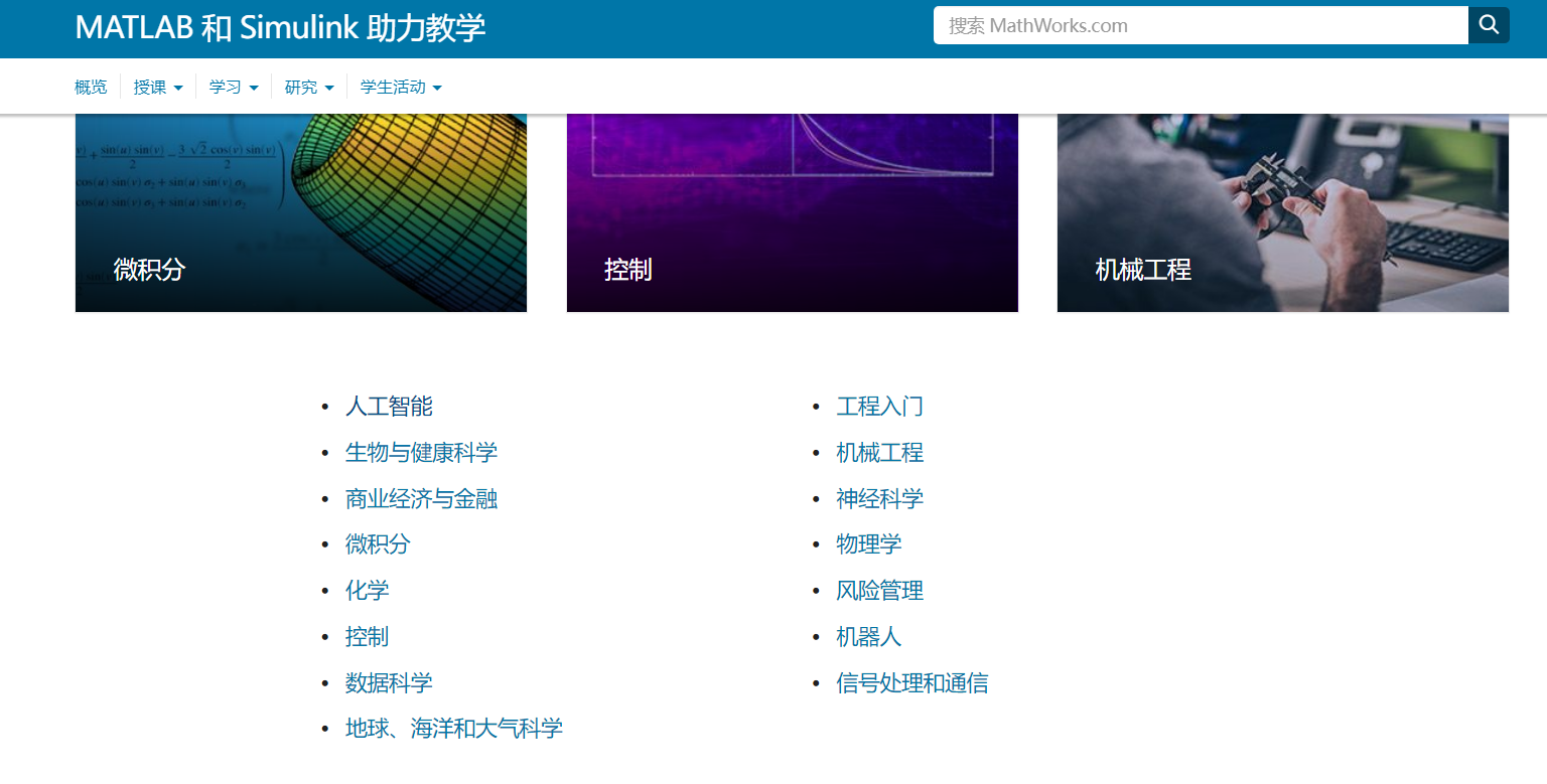 Matlab 新手学习路线新手学习matlab学习路线 Csdn博客