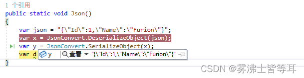 C#序列化与反序列化详解：Json.NET与Furion框架应用-CSDN博客