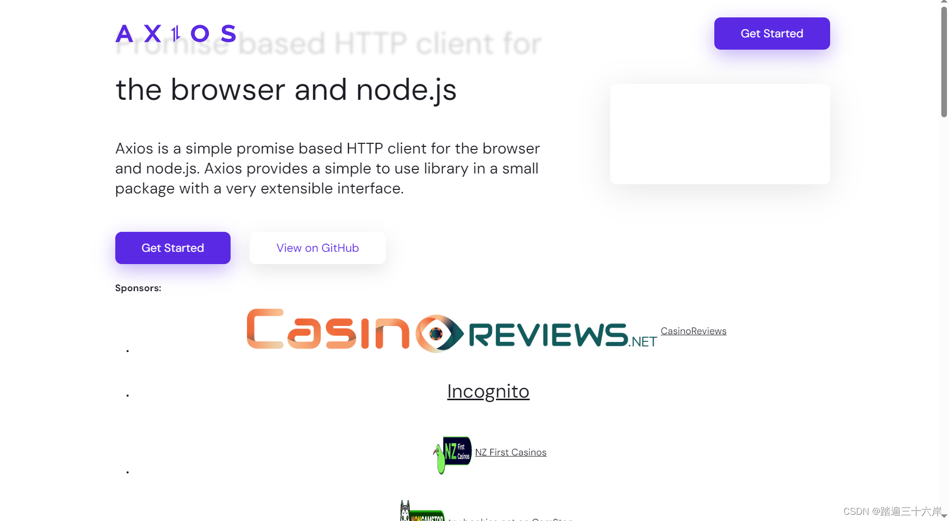 深入理解Axios：前端与后端交互的异构网络请求库-CSDN博客