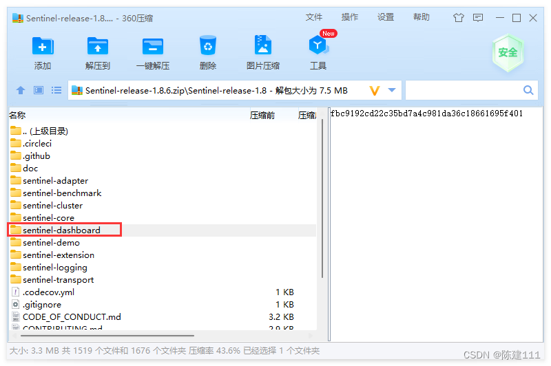 Sentinal持久化到Nacos_given ip does not belong to given app-CSDN博客