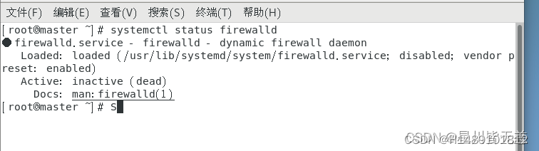 Linux下安装配置MySQL5.7，超详细（含防火墙配置和mysql开机自启设置以及连接Navicat方法）_linux安装mysql5.7-CSDN博客