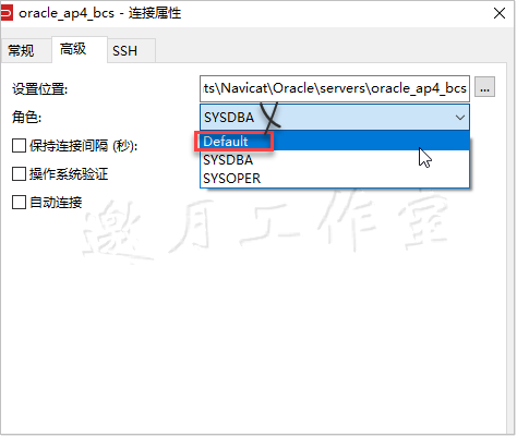 Navicat Premium 连接oracle 提示ORA-01017：用户名/口令无效；登陆被拒绝_ora 01017 数据密码都正确-CSDN博客