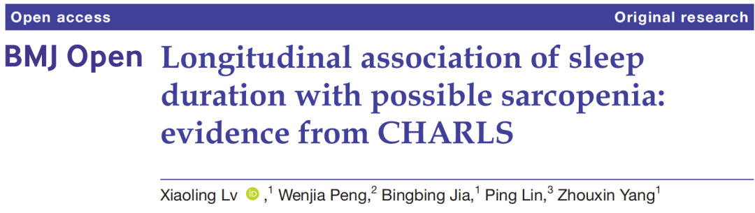 零代码复现SCI | 轻松搞定！logistic多模型控制混杂、调整协变量的RCS曲线_rcs曲线结果解读-CSDN博客