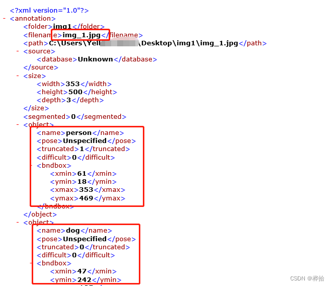一种新的数据增强思路【狗头】多类别数据集变为单个类别数据集（丰富数据集方式）多个类别mask部分类别，并修改对应的xml文件如何让数据集变成