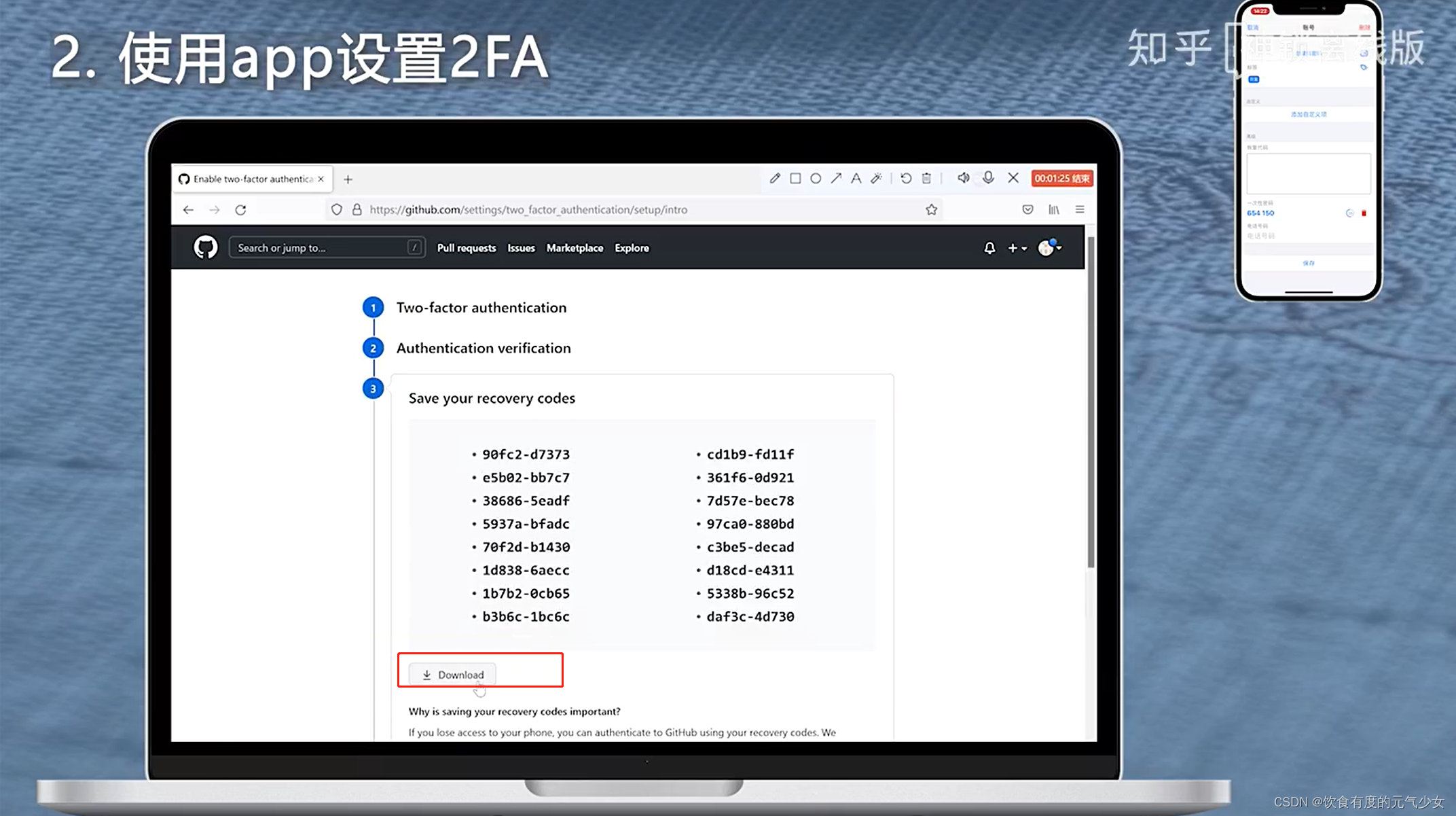 GitHub要求2FA，如何设置？_github enable 2fa-CSDN博客