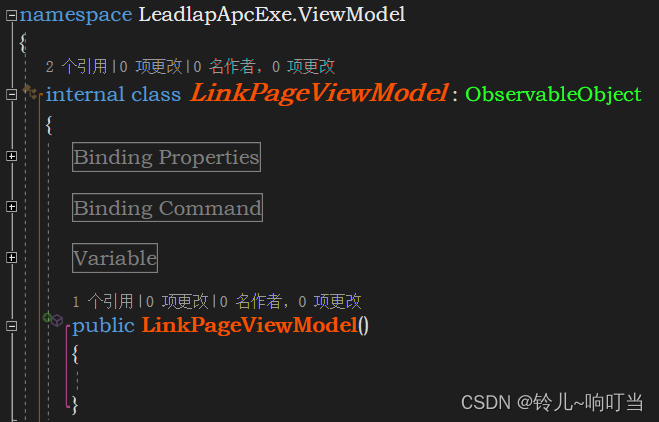 WPF中修改view或者ViewModel名称导致InitializeComponent报错_initializecomponent()报错-CSDN博客