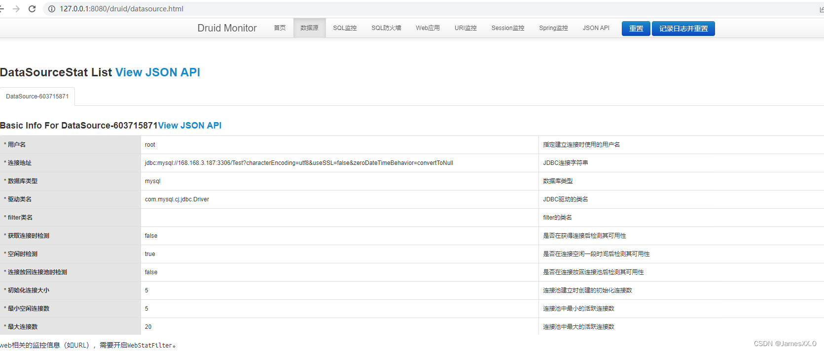SpringBoot项目使用Druid作为数据库连接池_spring.datasource.druid.max-active-CSDN博客