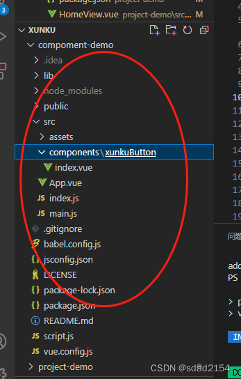 vue（react）多项目公用组件方案之packagejson依赖使用git地址 git仓库组件_package.json git+-CSDN博客