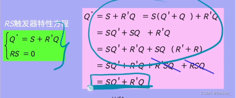 NEU数字逻辑与数字系统复习——第四章 触发器_边沿jk触发器-CSDN博客