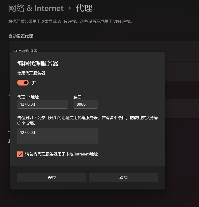 python接口自动化11-流量回放神器：mitmproxy(上)-CSDN博客