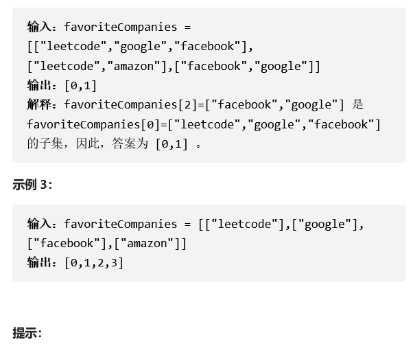 LeetCode 1450 - 1453_最少线程数量 完成所有任务 开始时间和结束时间 leetcode-CSDN博客