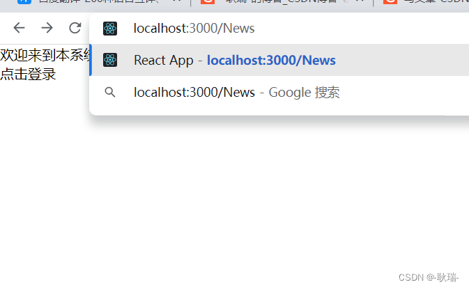 手把手带你做一个react-router-dom v6路由守卫_react-router-dom v6 路由守卫-CSDN博客