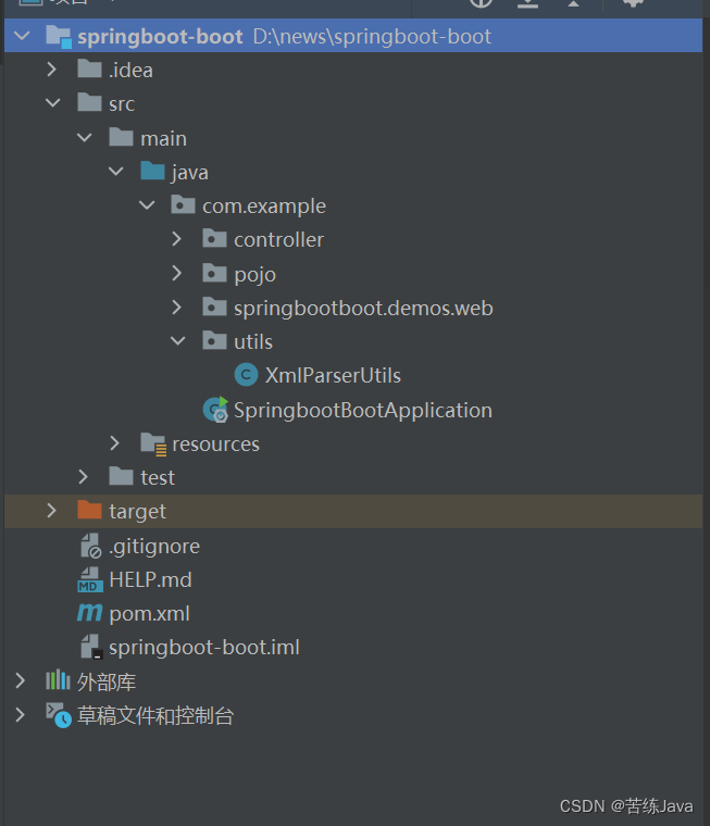 springboot项目的目录顺序_springboot创建文件为什么会在后面-CSDN博客