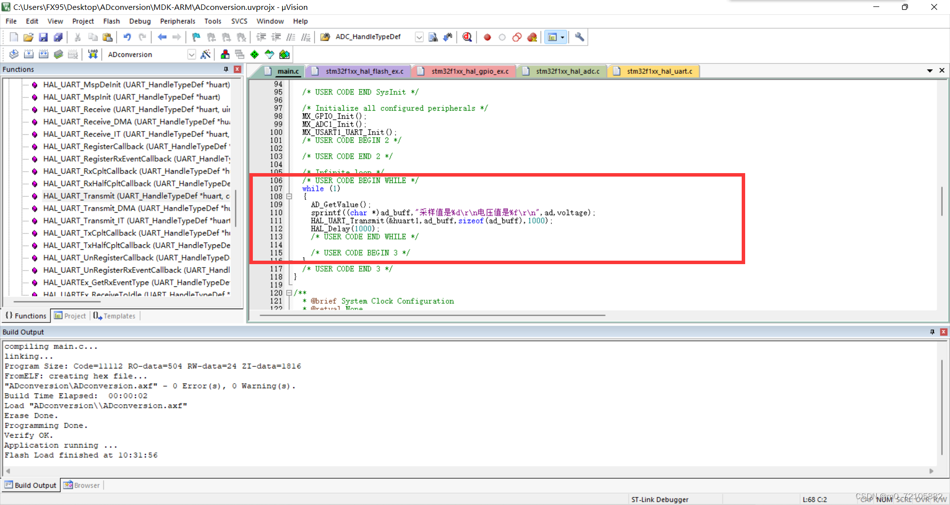 STM32的ADC开发HAL库_stm32 hal库 adc连续扫描-CSDN博客