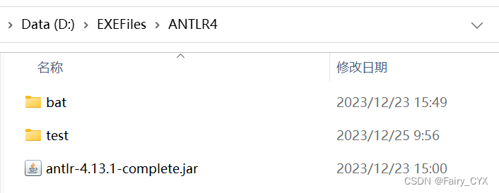 ANTLR4安装（WIndows版，适合小白or新手）_antlr安装-CSDN博客