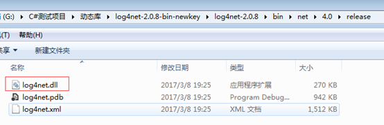 C#Log4Net的简单配置与使用_log4net.logmanager.getlogger-CSDN博客
