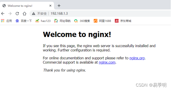 安装Nginx实现调度_nginx任务调度-CSDN博客