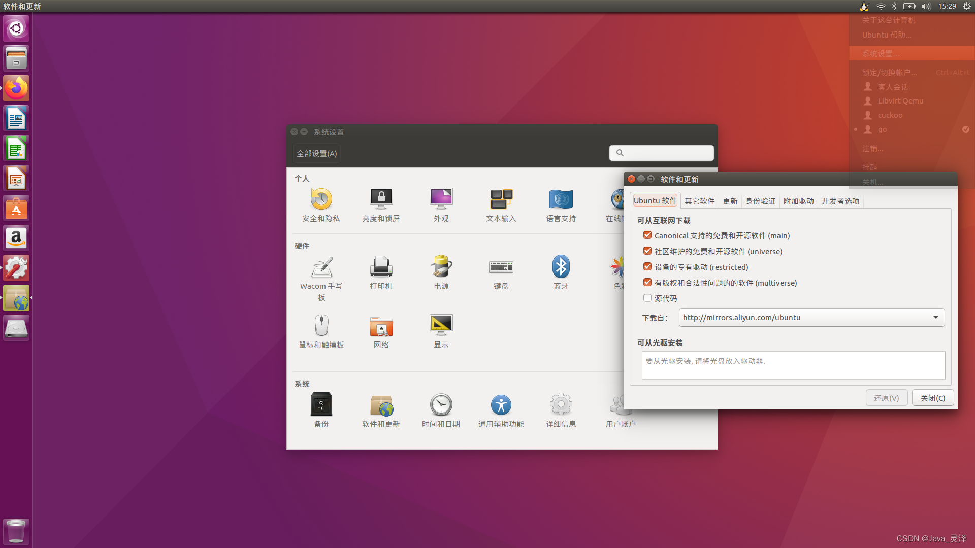Ubuntu16.04安装Cuckoo SandBox_ubuntu安装cuckoo-CSDN博客