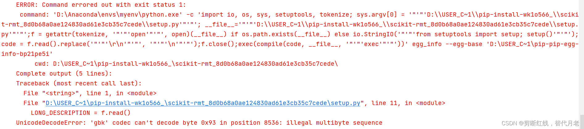 Python报错 ERROR：Command errored out with exit status 1_error: command errored out with exit ...