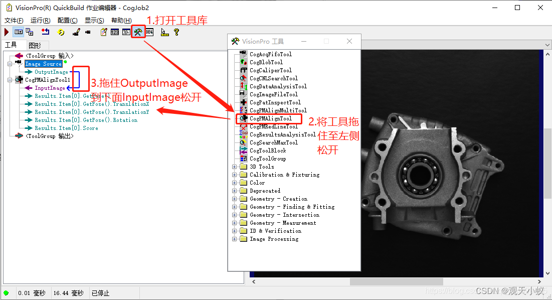 VisionPro学习笔记（转载不易）_visiongpro学习资料-CSDN博客